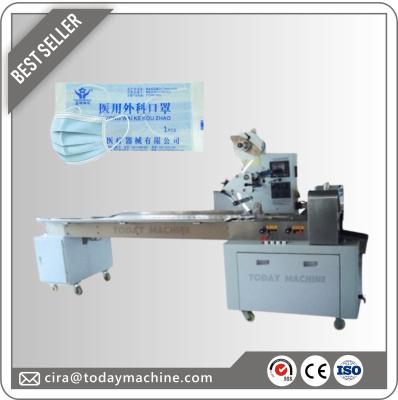 China automatic medical face mask packing machine n95 mask packing machine for sale