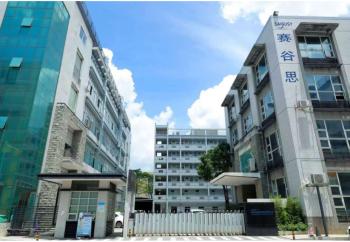 China Factory - Shenzhen Saigusy Technology Co., Ltd