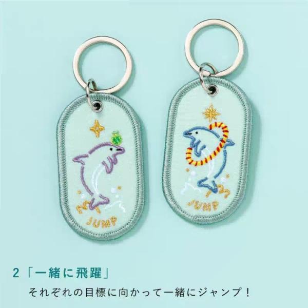 Quality Dual-Tone Dolphin Keychains | Japanese Style Embroidery | Star & Wave Accents | Soulmate Keepsakes for sale