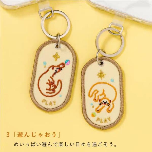 Quality Pocket-Sized Love Story Keychains | Custom Pair Symbols | 3D Puff Embroidery | Anniversary/Wedding Favors for sale
