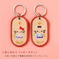 Quality Hello Kitty Trust Duo Keychains | Red & Blue Pair | Embroidered TRUST Vows | for sale