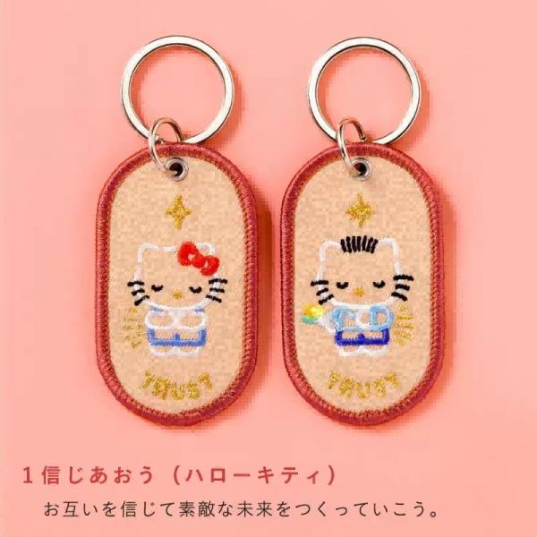 Quality Hello Kitty Trust Duo Keychains | Red & Blue Pair | Embroidered TRUST Vows | Bestie & Couple Essentials for sale