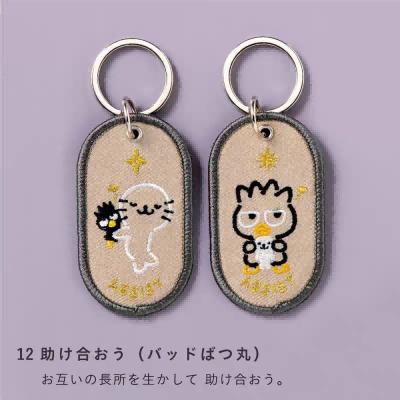 中国 日本人の手芸家のキーチェーンは 偶然の動物ペア マットな刺身 日常のボンド記念品 販売のため