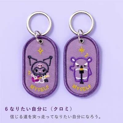 中国 魂の仲間の旅の呪文 刺身のクルーミー&バク 円形のキーチェイン 紫の舞台の情熱 