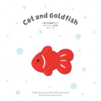 China Curious Kitty & Fish Appliqué - Wimsical Bond Symbol + Pre-Cut DIY Magic + Bedachtzaam Geschenk Klaar for sale