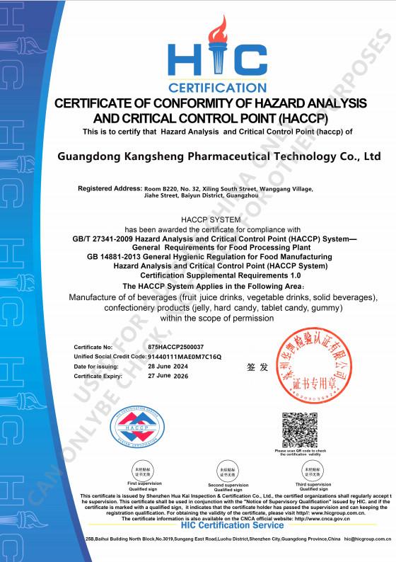HACCP - Guangdong Kangsheng Pharmaceutical Technology Co., Ltd.