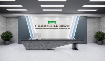China Factory - Guangdong Kangsheng Pharmaceutical Technology Co., Ltd.