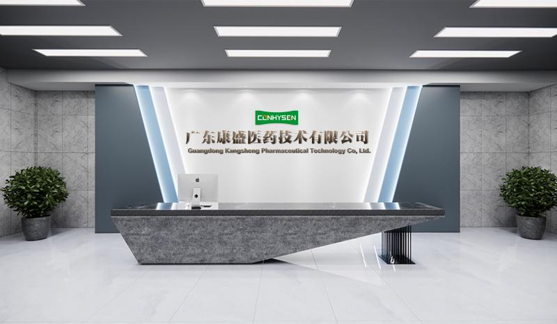 Fornitore cinese verificato - Guangdong Kangsheng Pharmaceutical Technology Co., Ltd.
