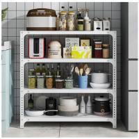 China Functional Multifunctional Slotted Metal Storage Rack for Customized Warehouse Storage for sale