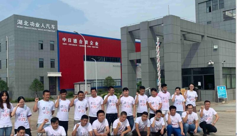 Fornitore cinese verificato - SHENZHEN INDUSTRIAL MAN PRODUCT RP&M CO,.LTD