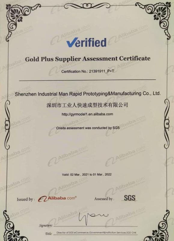 Gold Plus Supplier Assessment Certificate - SHENZHEN INDUSTRIAL MAN PRODUCT RP&M CO,.LTD