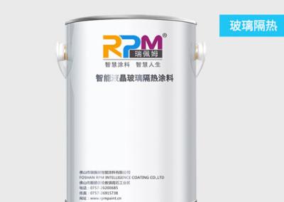 China Smart coatings,RPM-900 Smart  Intelligent glass heat insulation coating for sale
