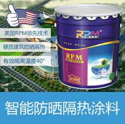 China RPM-801,Intelligent sunscreen and heat insulation coating for sale
