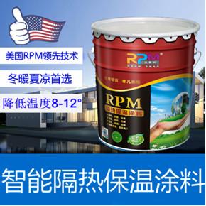 China RPM-803，Intelligent exterior wall sunscreen and heat insulation coating for sale
