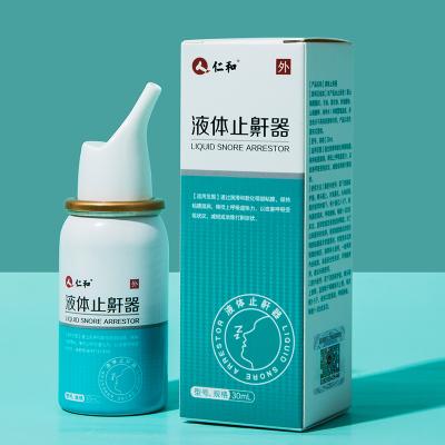 China Renhe Liquid Anti-Snoring Device – Reduces upper airway resistance and eliminates snoring symptoms. for sale