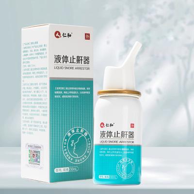 China Renhe Liquid Anti-Snoring Device: One spray stops snoring, preventing recurrence. for sale