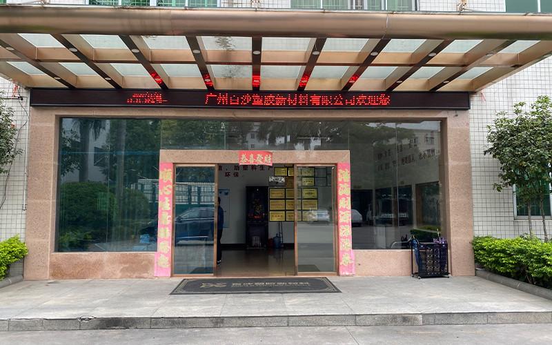 Fornitore cinese verificato - Guangzhou Baisha Plastics New Materials Co., Ltd.