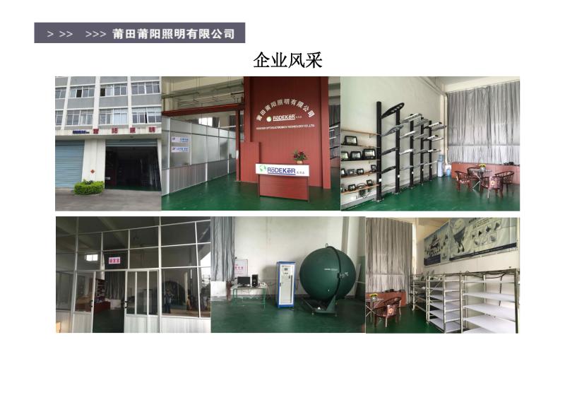 Verified China supplier - Rodeker Optoelectronics Technology Co,.Ltd.