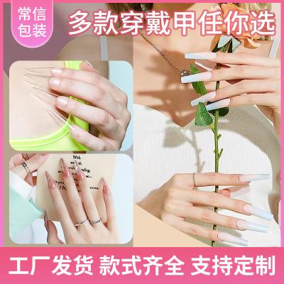 中国 500PCS半分カバー偽の釘の先端のABS自然な11のサイズの女性French Acrylic Artificial Tip 販売のため