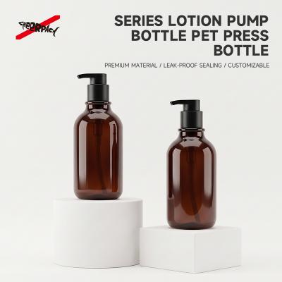 China 500ml Amber PET Lotion Pump Bottle | Cosmetic Shampoo Packaging Supplier | Thickened base, leak-proof. Custom logo & color for shampoo, body wash, skincare liquid. Bulk wholesale, flexible MOQ. for sale