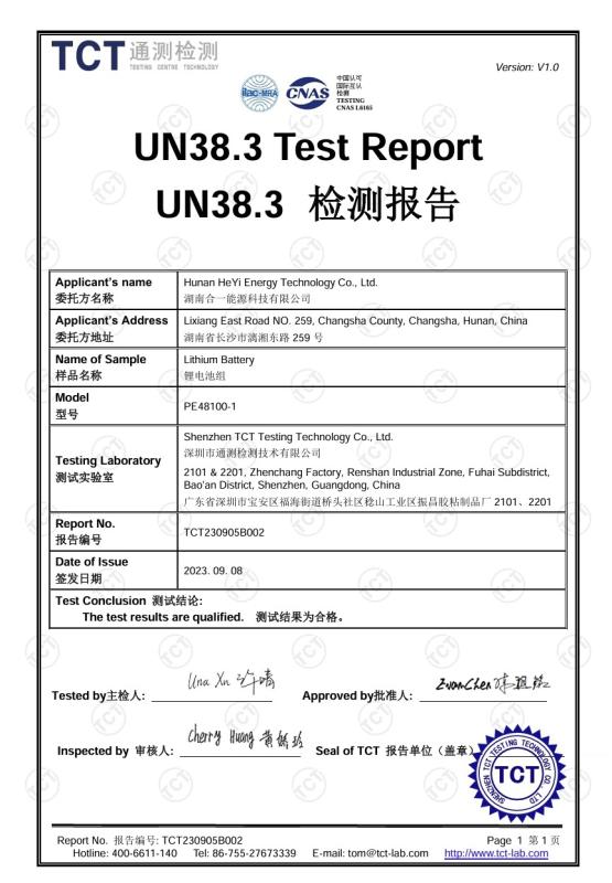 UN38.3 - Heyi Energy Co,.ltd