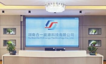 China Factory - Heyi Energy Co,.ltd