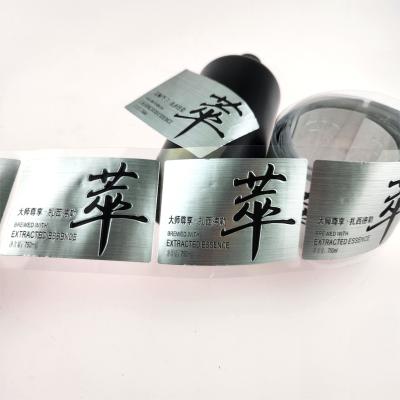 Cina Etichette metalliche per bottiglie di vino in metallo in vendita