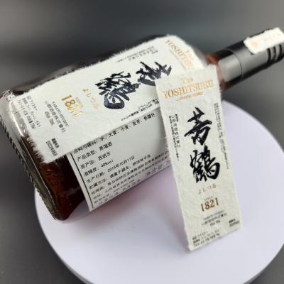 China Adesivo para garrafa de vinho Black Label Whisky drink Red Label Maker à venda