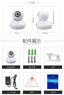 China Wireless camera Kit Plug & Play 1.0MP HD 720P IP Camera P2P Pan IR Cut WiFi Network Camera for sale