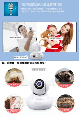 China Baby Monitor P2P Wifi Wireless Network Ip Camera Lens 3.6mm Mobile Phone Viewing Camera for sale