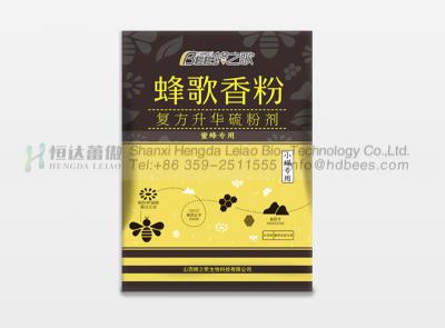 China Sulfur Powder for sale