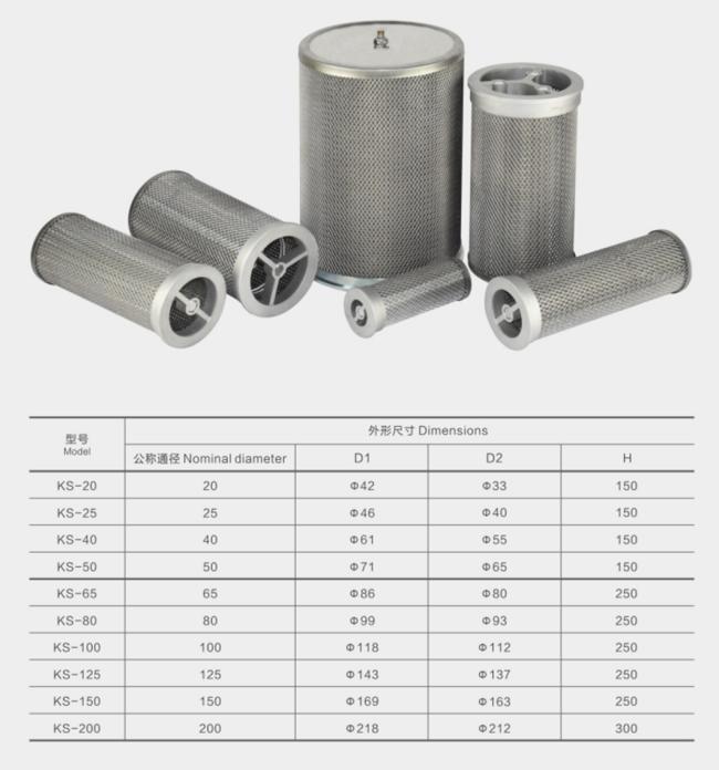 Ks Series Diffuser for industrial dryer towers - front view