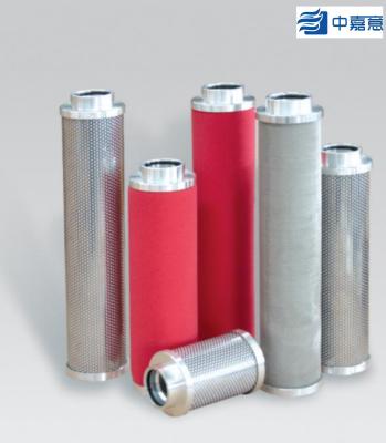 China Plastic 0.01uM ORION Filter Beverage Air Compressor Intake Air Filter for sale