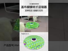 Interactive Dog Agility Ultrasonic Pet Anxiety Relief Agility Training Pet Training Products