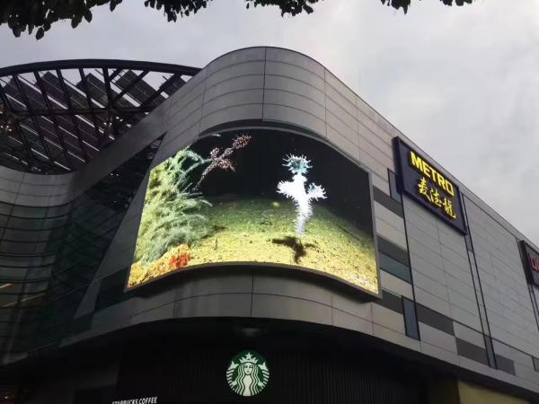 Quality Outdoor LED Screen SMD1921 P4.8mm Outdoor Fixed LED Display Full Color LED Panel for sale