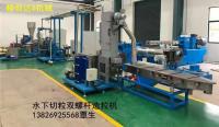 China Underwater pelletizing twin-screw extruder for sale