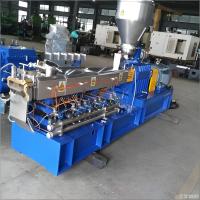 China Specialized twin-screw extruder for color masterbatch for sale