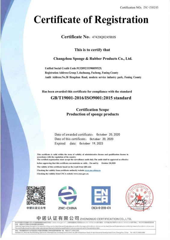 Closed Cell EPDM Foam Sheet 120kg/m3 EPDM Rubber Insulation Ethylene ...