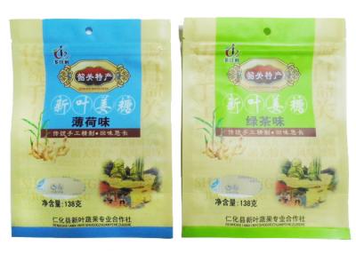 Cina MINTPACKAGE fanno un spuntino le borse d'imballaggio, sacchetto della chiusura lampo di 17*23cm per alimento in vendita