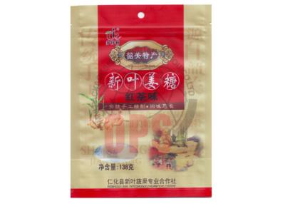 Cina MINTPACKAGE fanno un spuntino le borse d'imballaggio, sacchetto della chiusura lampo di 17*23cm per alimento in vendita