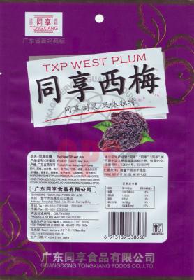Cina Sacchetto d'argento dello spuntino di strato che imballa con la finestra e la maniglia stampate del cerchio in vendita