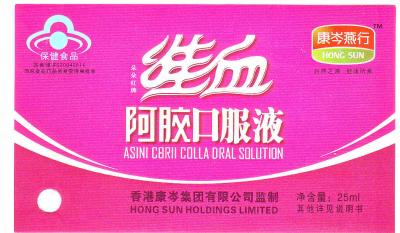 Cina Autoadesivi dell'etichetta dell'alimento di sicurezza del PVC, etichette dell'autoadesivo della prova dell'acqua di QS in vendita