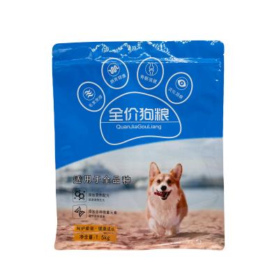 China 1.5 kg Kleine platte vierkante onderkant Gusseted volwassen huisdier hond droog voedsel verpakkingszakken met hervergrendelbare rits Te koop