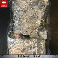 China Copper Magnesium Master Alloy Ingot Shape Silver Without Oxidation Surface for sale
