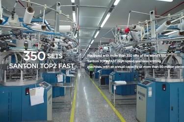 Verifizierter China-Lieferant - Haining Intex Imp. & Exp. Co., Ltd.