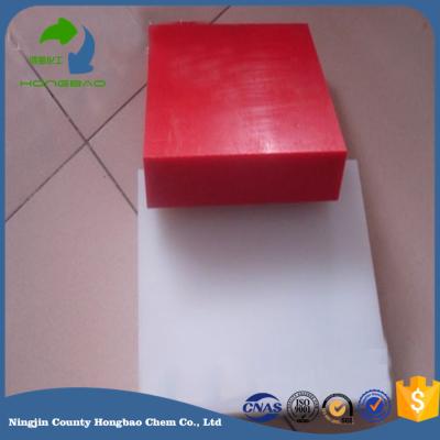 China Hot Sale High Density Board Sheet HDPE UPE PE1000 Engineering Plastic Colorful PE High Density Board Sheet for sale