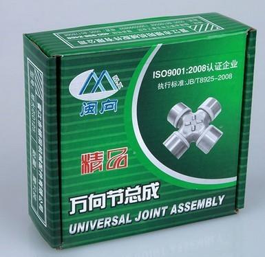 中国 ハードウェア付属品のための注文の印刷紙箱、環境に優しいボール紙の紙箱 販売のため