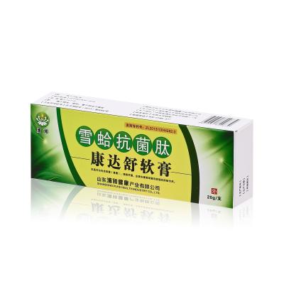 中国 Medicine Packaging  4 Colors Printing Matte Art Paper Material Cardboard Box for Unguent Packing Box 販売のため