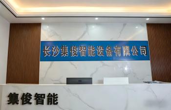 China Factory - Changsha Jijun Intelligent Equipment Co., Ltd.