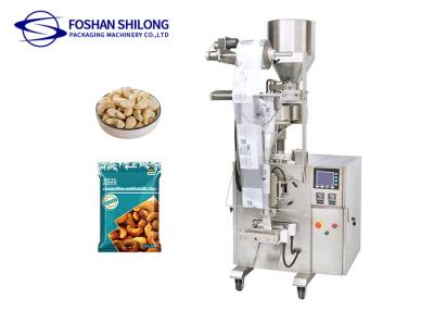 China Empaquetadora automática llena del gránulo para las habas del caramelo del arroz del azúcar blanco en venta